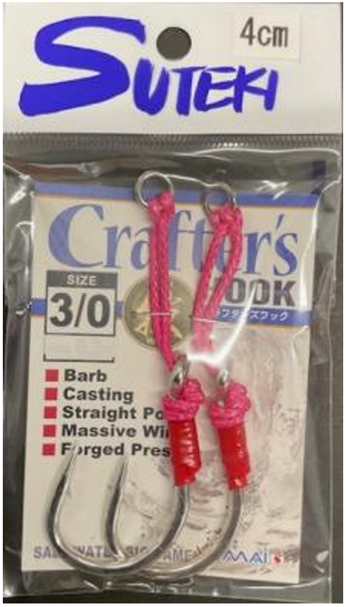 Yamai Suteki CBA-4 Crafters Single Assist Hook – Fisherman's Headquarters
